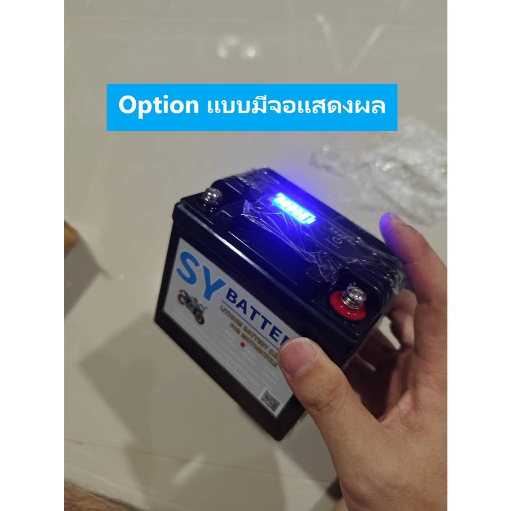 SY Battery แบตเตอรี่ลิเธียมไอออนฟอสเฟต LiFePO4 สำหรับมอเตอร์ไซค์ 12V 6. ...