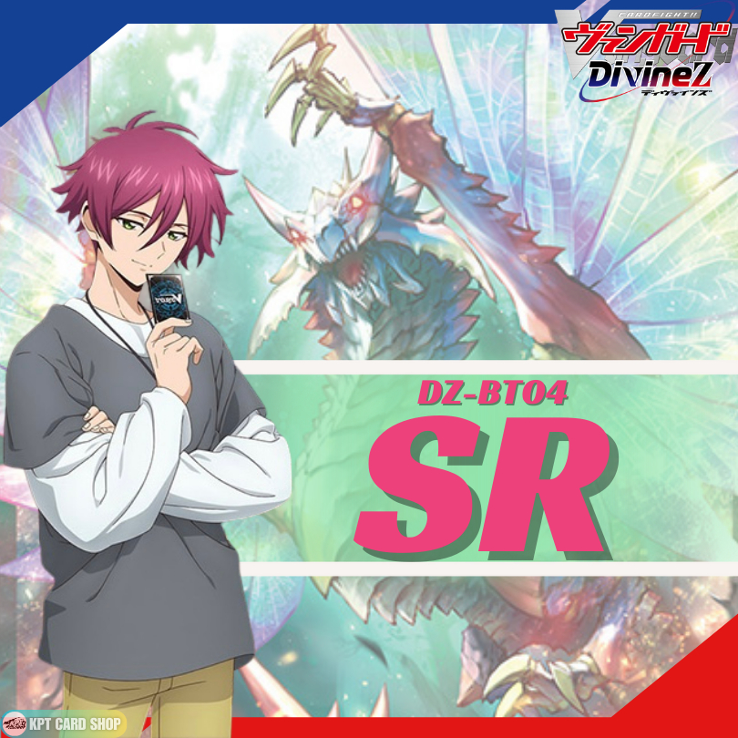 Cardfight!! Vanguard DZ-BT04: การ์ดระดับ " SR " | Shopee Thailand