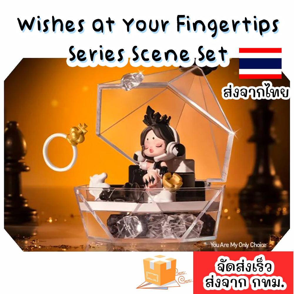 สินค้ามีพร้อมส่ง ฟิกเกอร์ Wishes at Your Fingertips Series Scene set ...