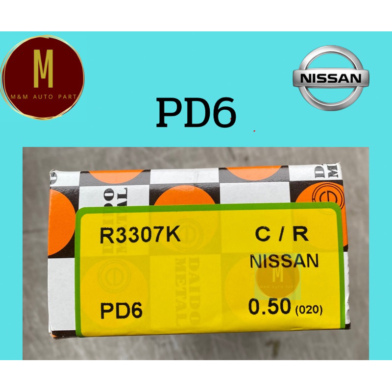 ชาพก้าน NISSAN PD6 PE6 (size 0.50(20)) R3307K ยี่ห้อ DIADO japan | Shopee Thailand