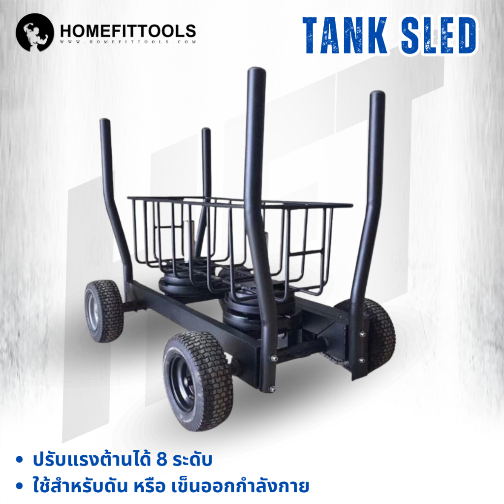 HFT เครื่องดึงเลื่อนปรับน้ำหนัก แผ่นออกกำลังกายลากเลื่อน Gym Tank sled -Homefittools | Shopee ...