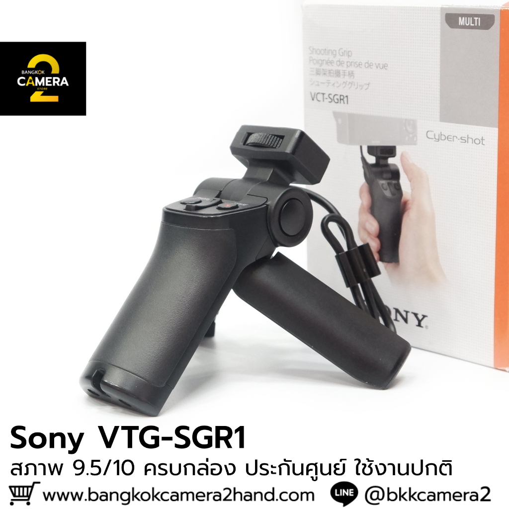 Sony VCT-SGR1 ครบกล่อง | Shopee Thailand