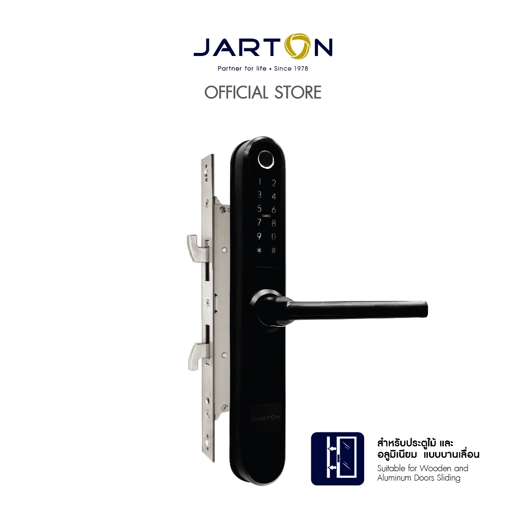 JARTON กุญแจดิจิตอล Bamboo รุ่นใหม่ กันน้ำ IP 65 สำหรับ ประตูอลูมิเนียม ...