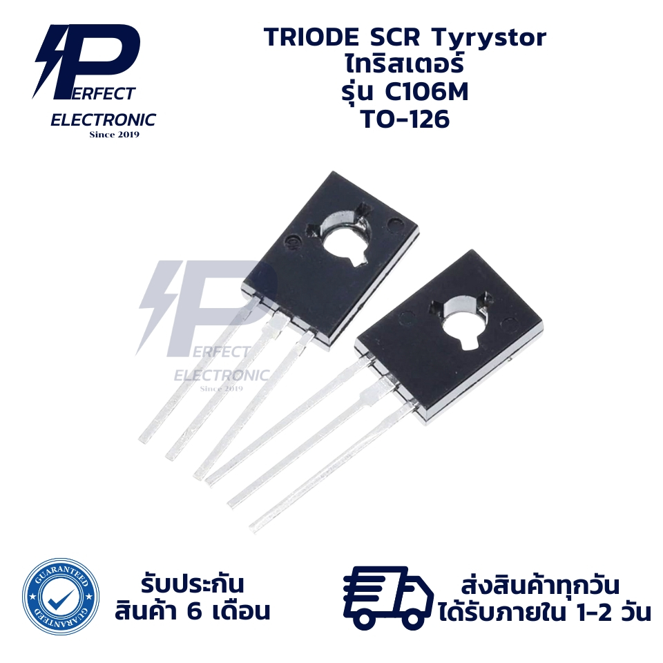 C106 C106M TO-126 TRIODE SCR Tyrystor ไทริสเตอร์ ยี่ห้อใหม่ (รับประกัน ...