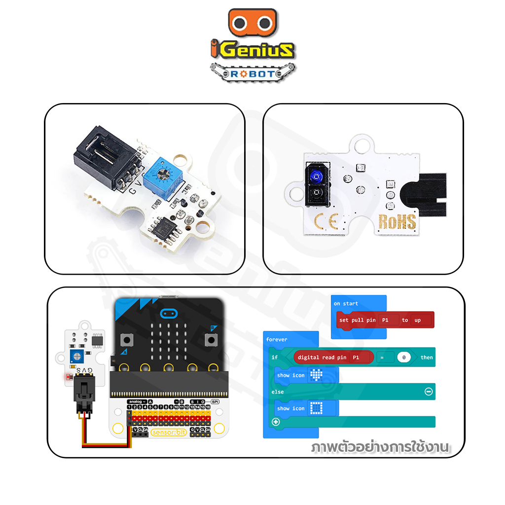 Elecfreaks Octopus Hunt Tracking Sensor microbit เซ็นเซอร์อินฟราเรด ...