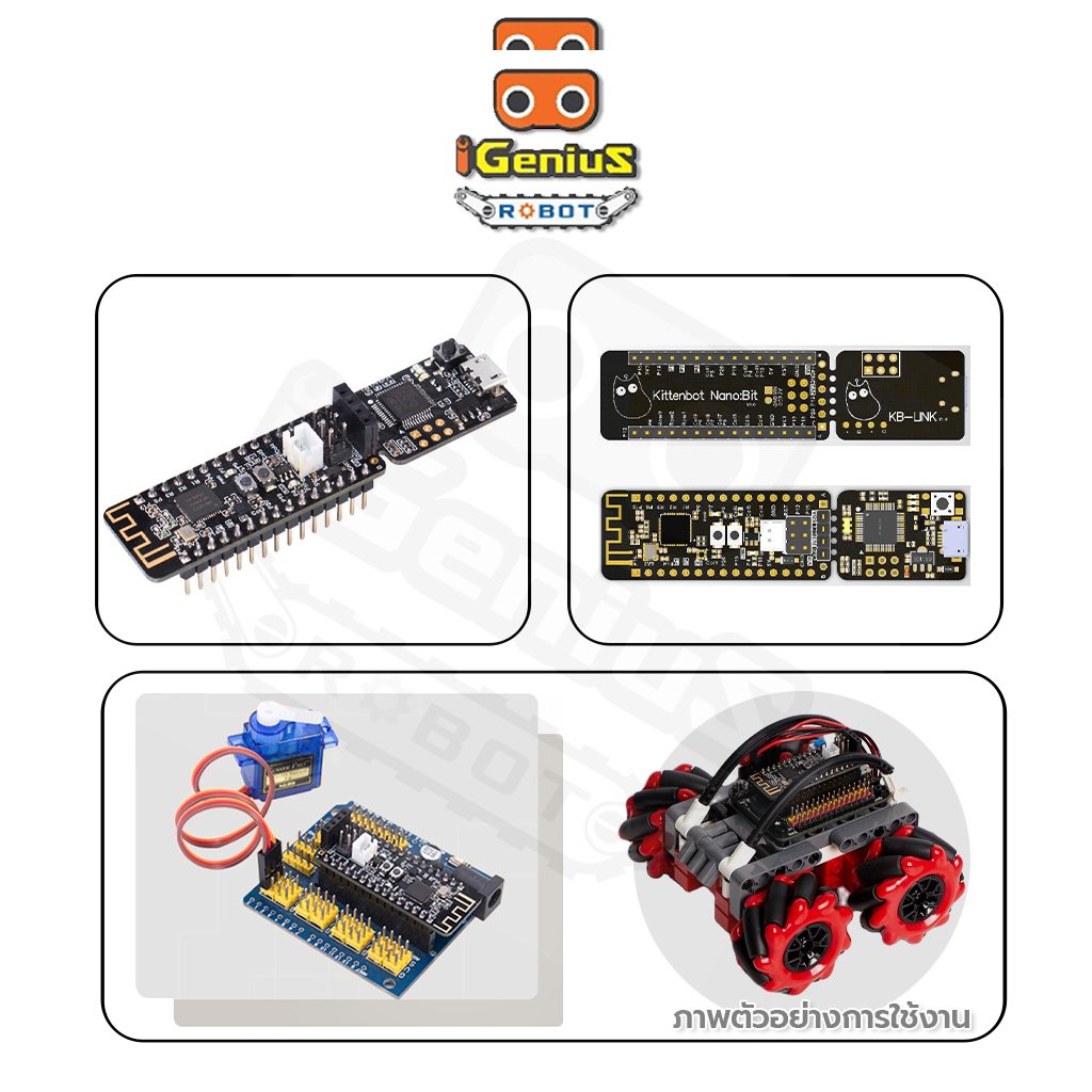 (มีของแถม) บอร์ด Kittenbot Nanobit เรียนรู้ เขียนโค้ดหุ่นยนต์ง่าย ๆ ด้วย Arduino Makecode ...