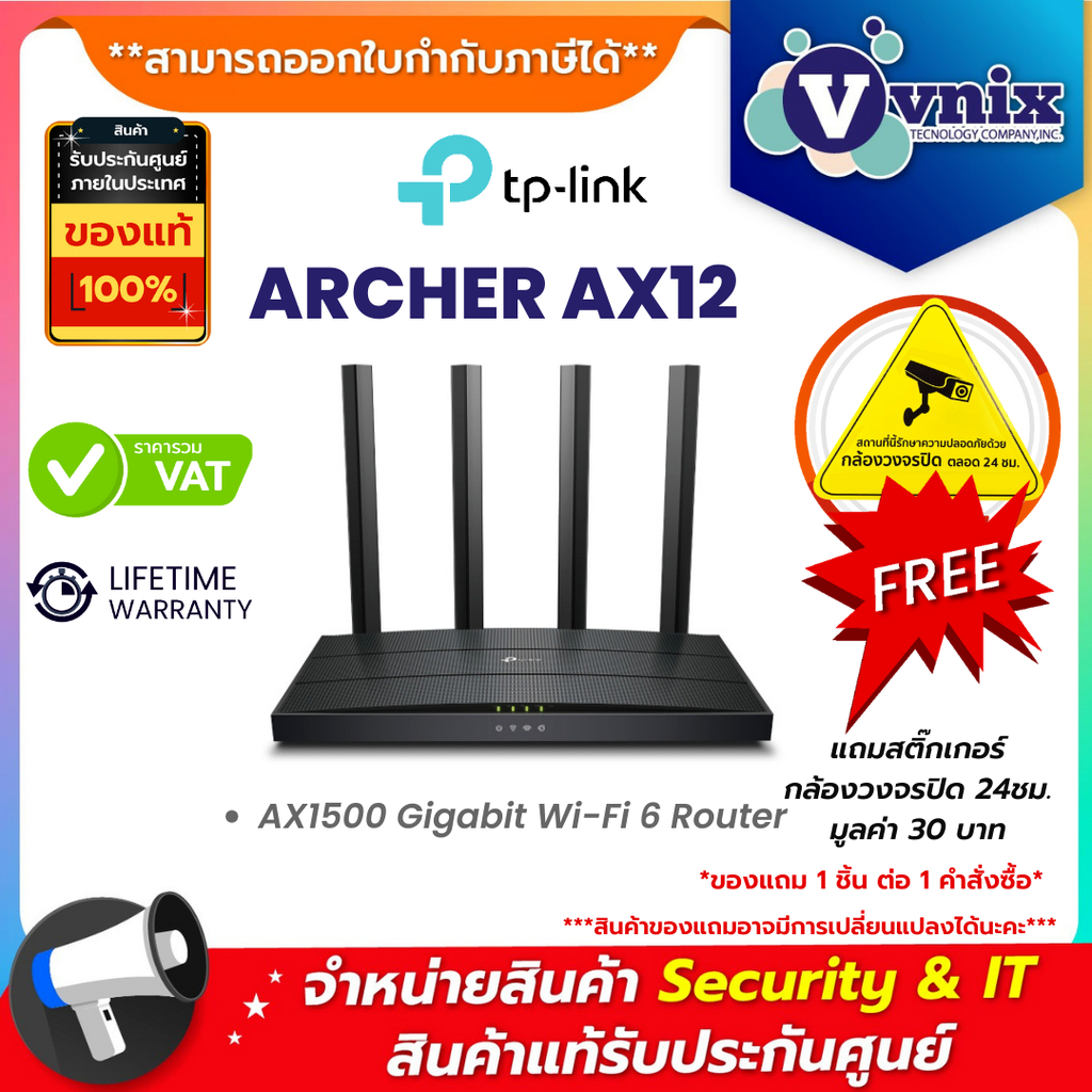 Tp link ARCHER AX12 AX1500 Gigabit Wi-Fi 6 Router By Vnix Group ...