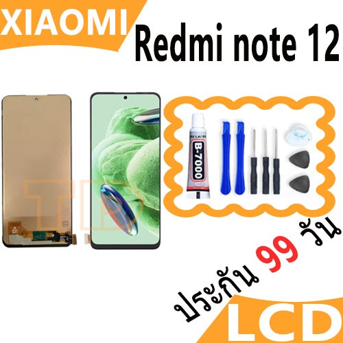 หน้าจอ Lcd ใช้ร่วมกับ xiaomi Redmi note 12 อะไหล่จอ จอชุด พร้อมทัชสกรีน จอ + ทัช เสียวหมี่ Redmi ...
