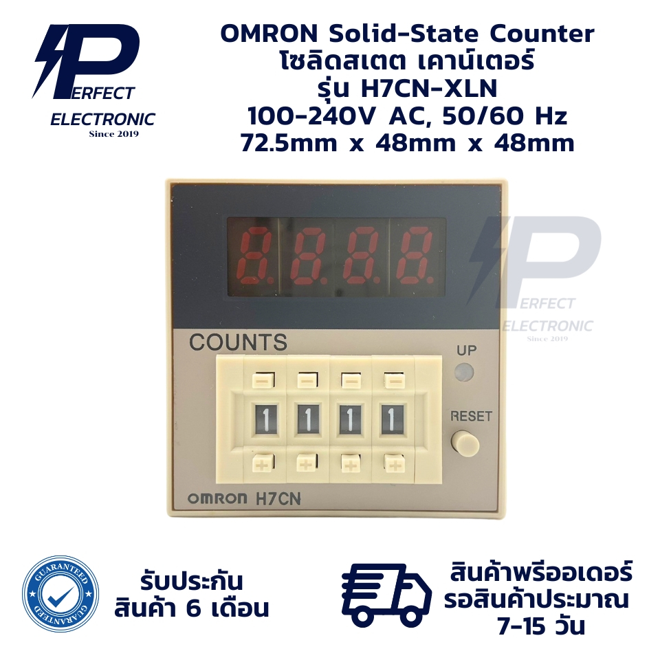 H7CN-XLN OMRON Solid-State Counter โซลิดสเตต เคาน์เตอร์ (รับประกัน ...