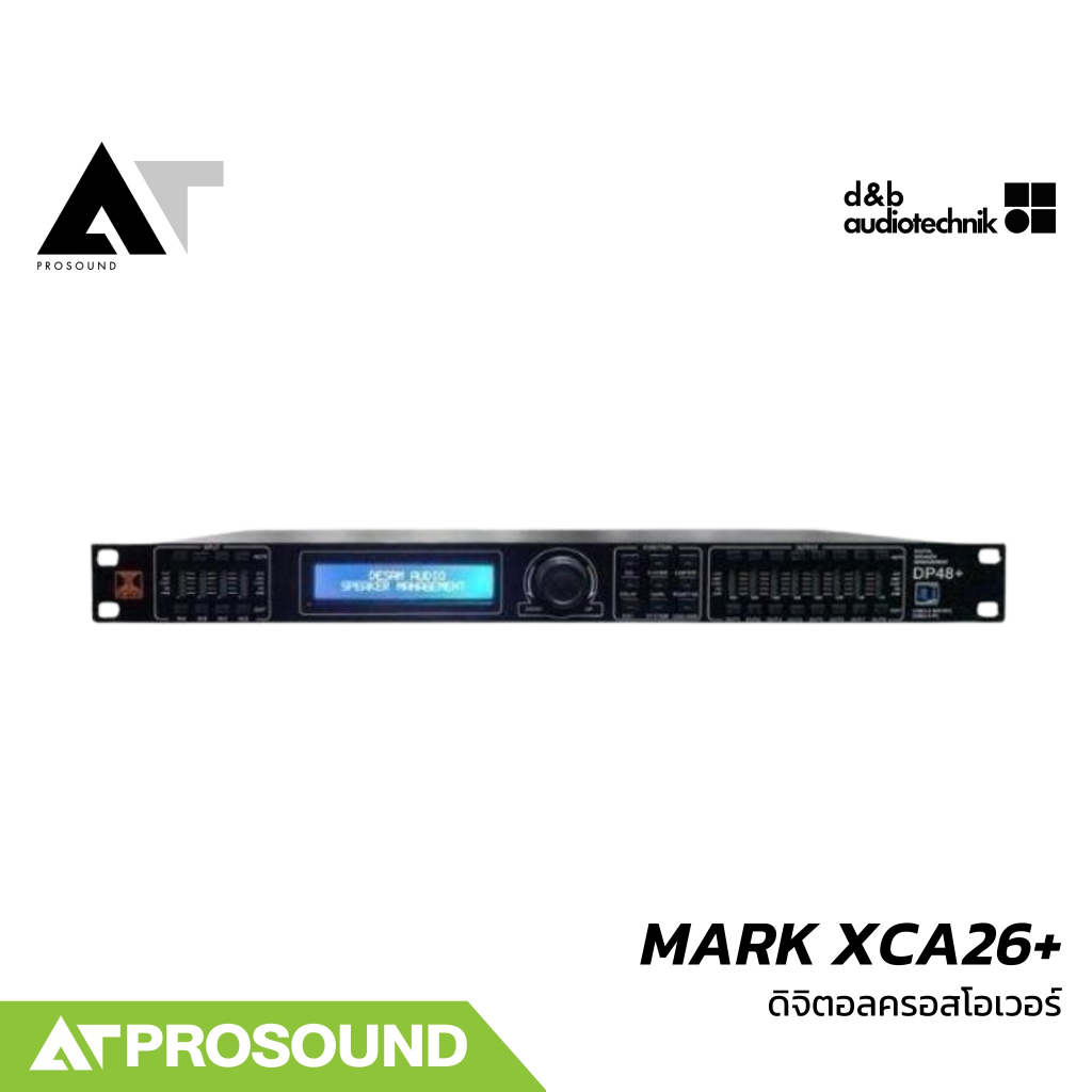 DB MARK XCA26+ ดิจิตอลครอสโอเวอร์ 2 อินพุต 6 เอาท์พุต ระบบประมวลผล DSP ...