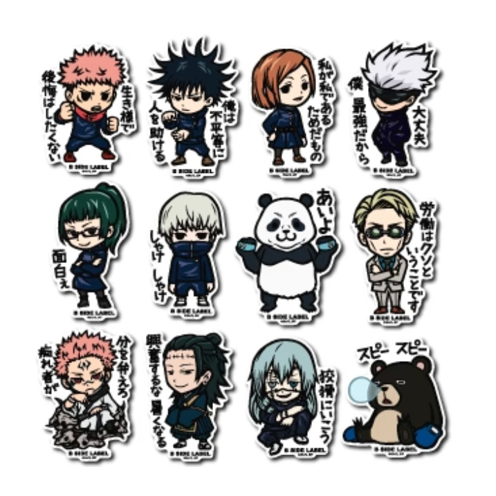 [Direct from Japan] B - SIDE LABEL Sticker Jujutsu Kaisen Vol.1 Japan ...