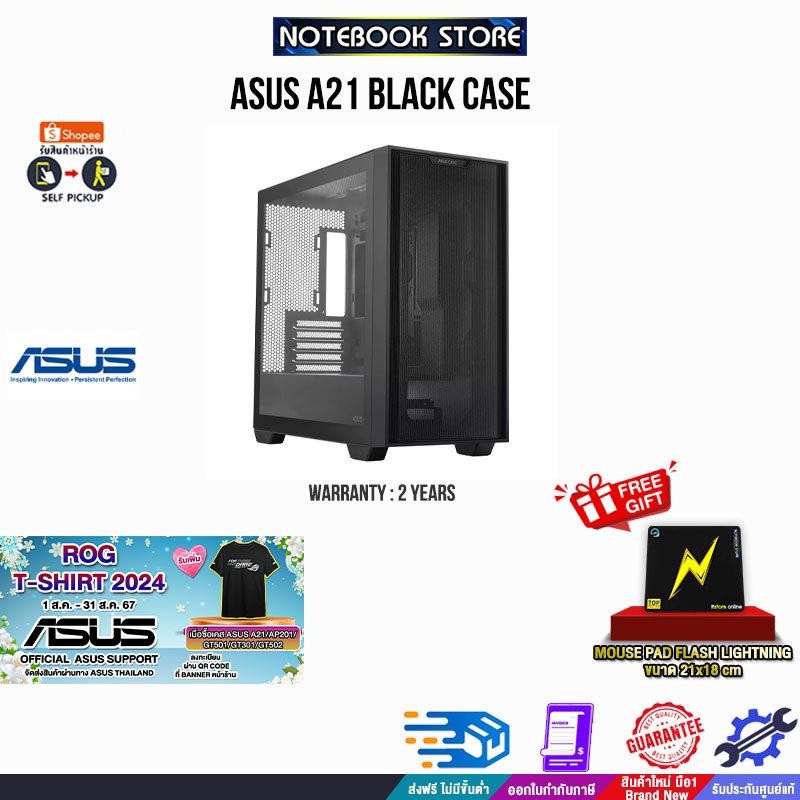 [รับเพิ่ม! ROG T-SHIRT 2024]ASUS A21 BLACK CASE/ประกัน2YEARS/BY ...