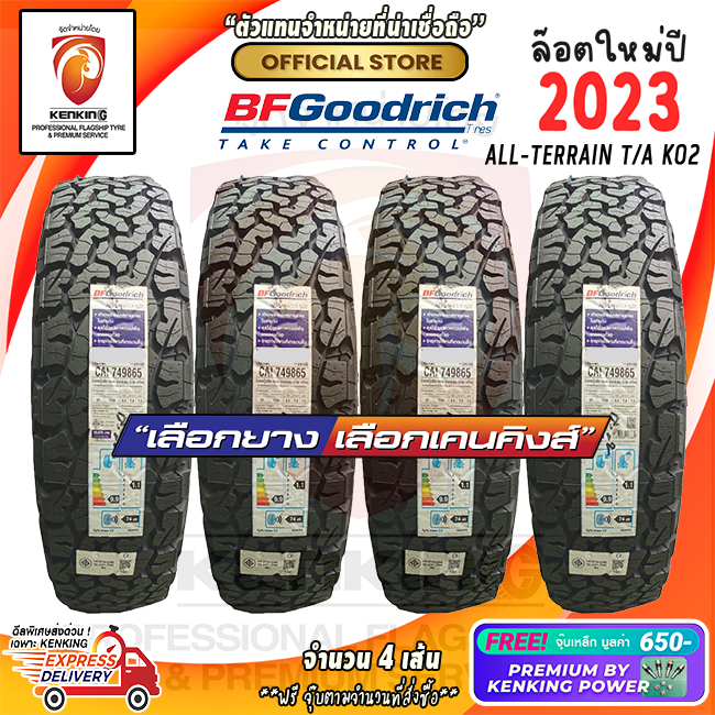ผ่อน0% 275/55 R20 BF Goodrich A/T KO2 ยางใหม่ปี 22-23 ( 4 เส้น) ยาง ...