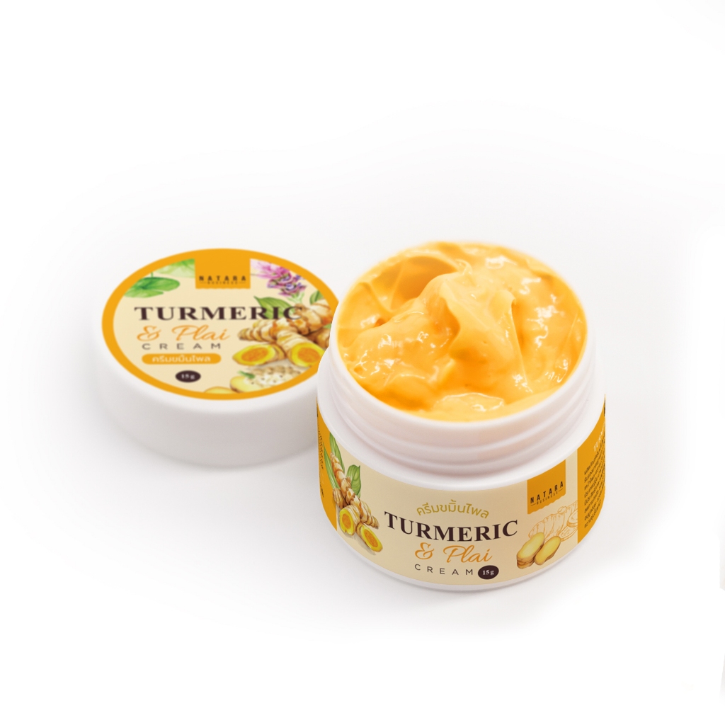 ครีมขมิ้นไพล [TURMERIC & PLAI CREAM] | Shopee Thailand