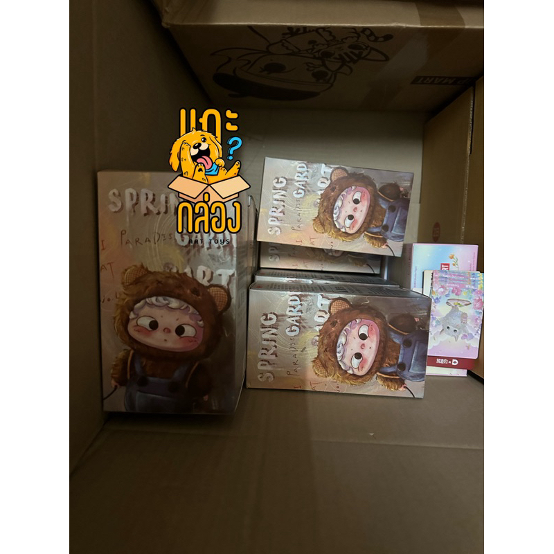 พร้อมส่งจากไทย Ozai Spring Garden Party Series พร้อมส่ง ของแท้ By ...