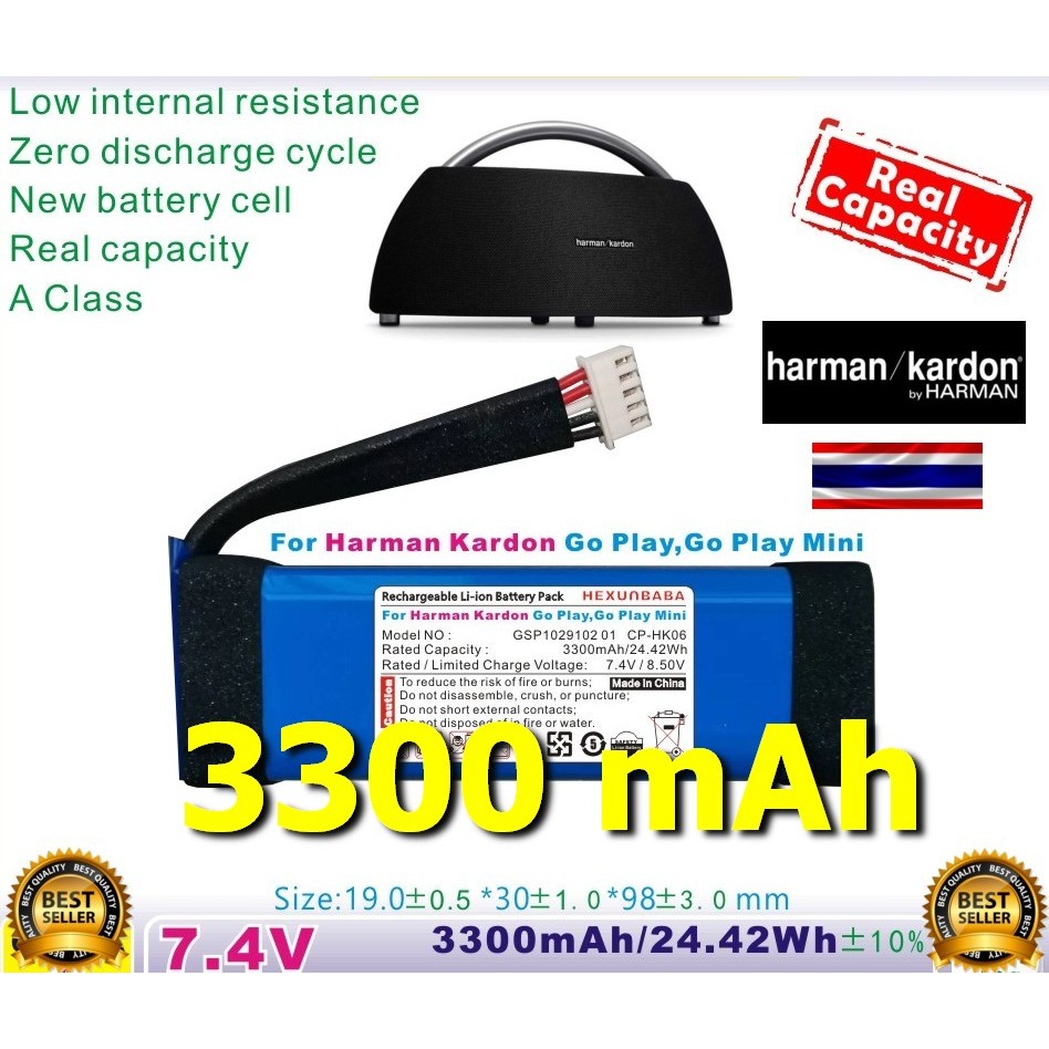 Harman Kardon Go Play + mini 3300 mAh แบตเตอรี่ CP-HK06 Battery Harman ...