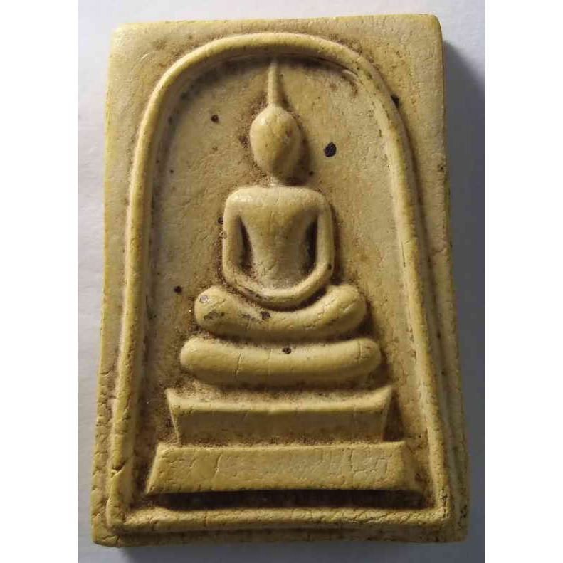 Antig 429/139 พระสมเด็จเนื้อผง หลังพระธาตุพนม วัดพระธาตุพนม จ.นครพนม | Shopee Thailand