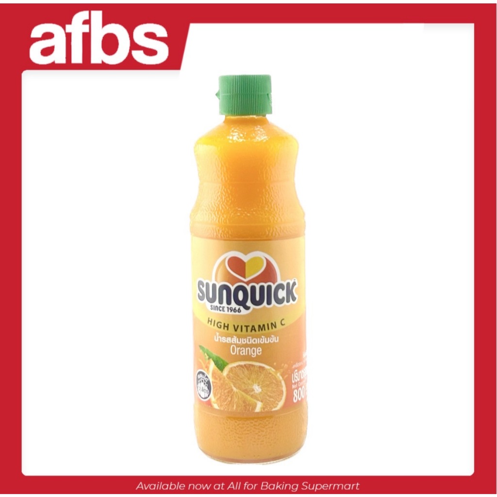 SUPERMART Sunquick Orange น้ำรสส้มชนิดเข้มข้น ตรา ซันควิก เลือกได้ 2 ...