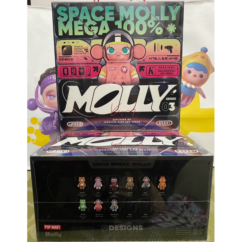 [พร้อมส่ง ยกbox] SPACE MOLLY V3 100% ยกbox ในซีล | Shopee Thailand