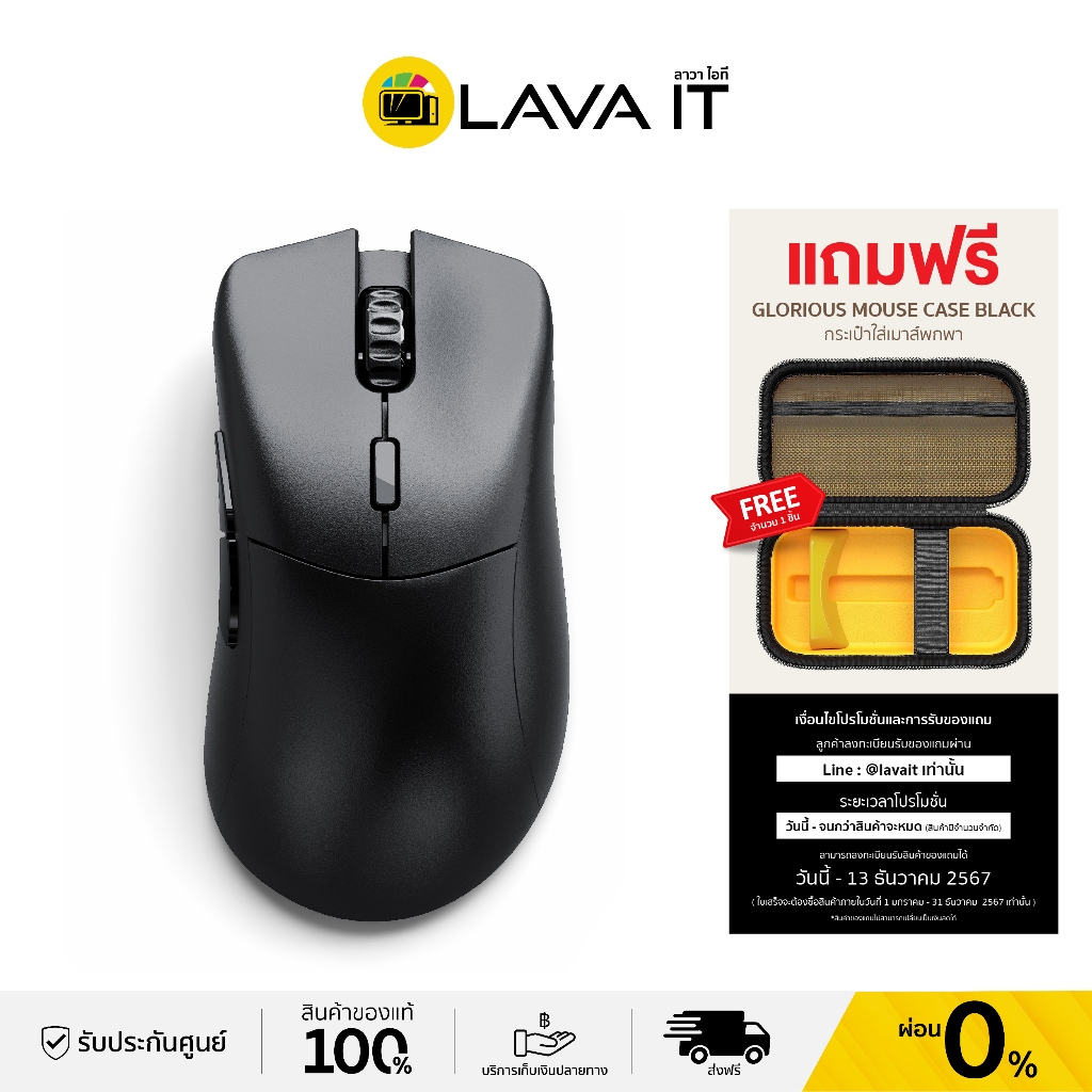 Glorious Model D2 Pro Wireless Gaming Mouse Black เมาส์เกมมิ่งไร้สาย ...