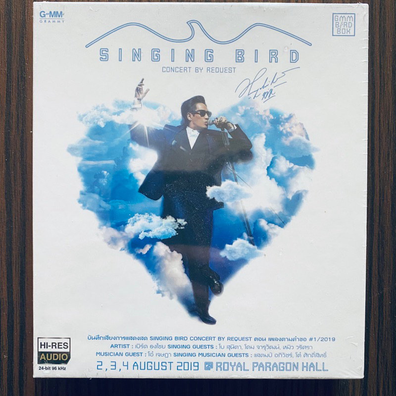 3 CD ซีดีเพลง Bird เบิร์ด ธงไชย - Singing Bird Concert By Request ตอน ...