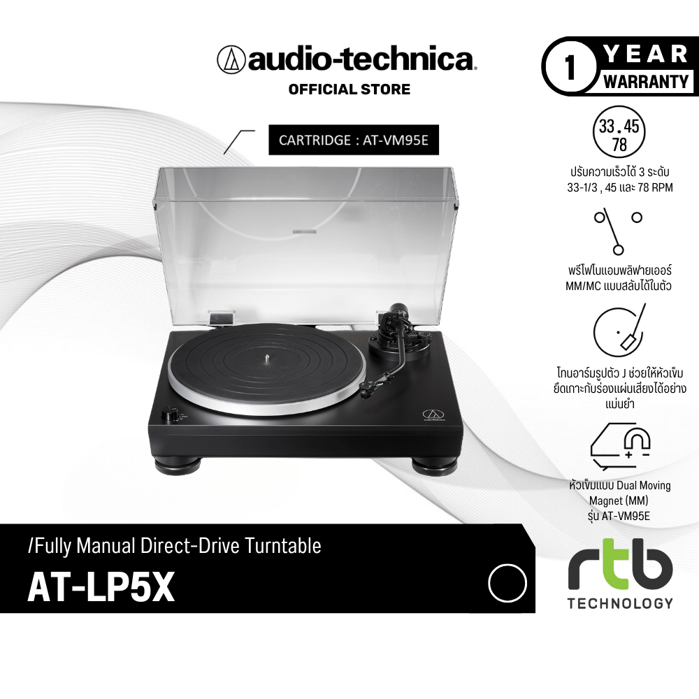 Audio-Technica AT-LP5X เครื่องเล่นแผ่นเสียงแบบแมนนวล Fully Manual ...