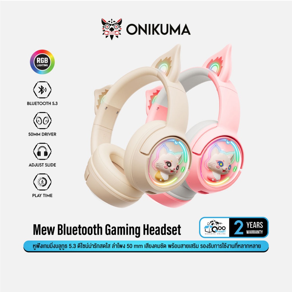 ONIKUMA Mew Bluetooth Gaming Headset หูฟังบลูทูธ 5.3 ลำโพง 50mm รองรับ ...