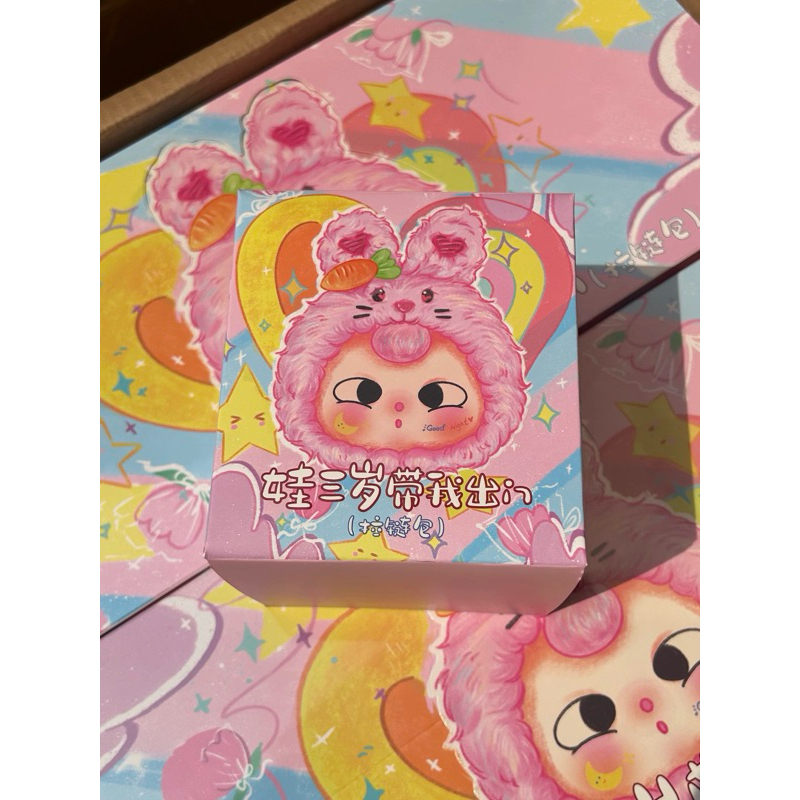 พร้อมส่งจากไทย🇹🇭ของแท้💯 กล่องสุ่ม 1 กล่อง BABY TREE ZIPPER กระเป๋ามีซิป ...