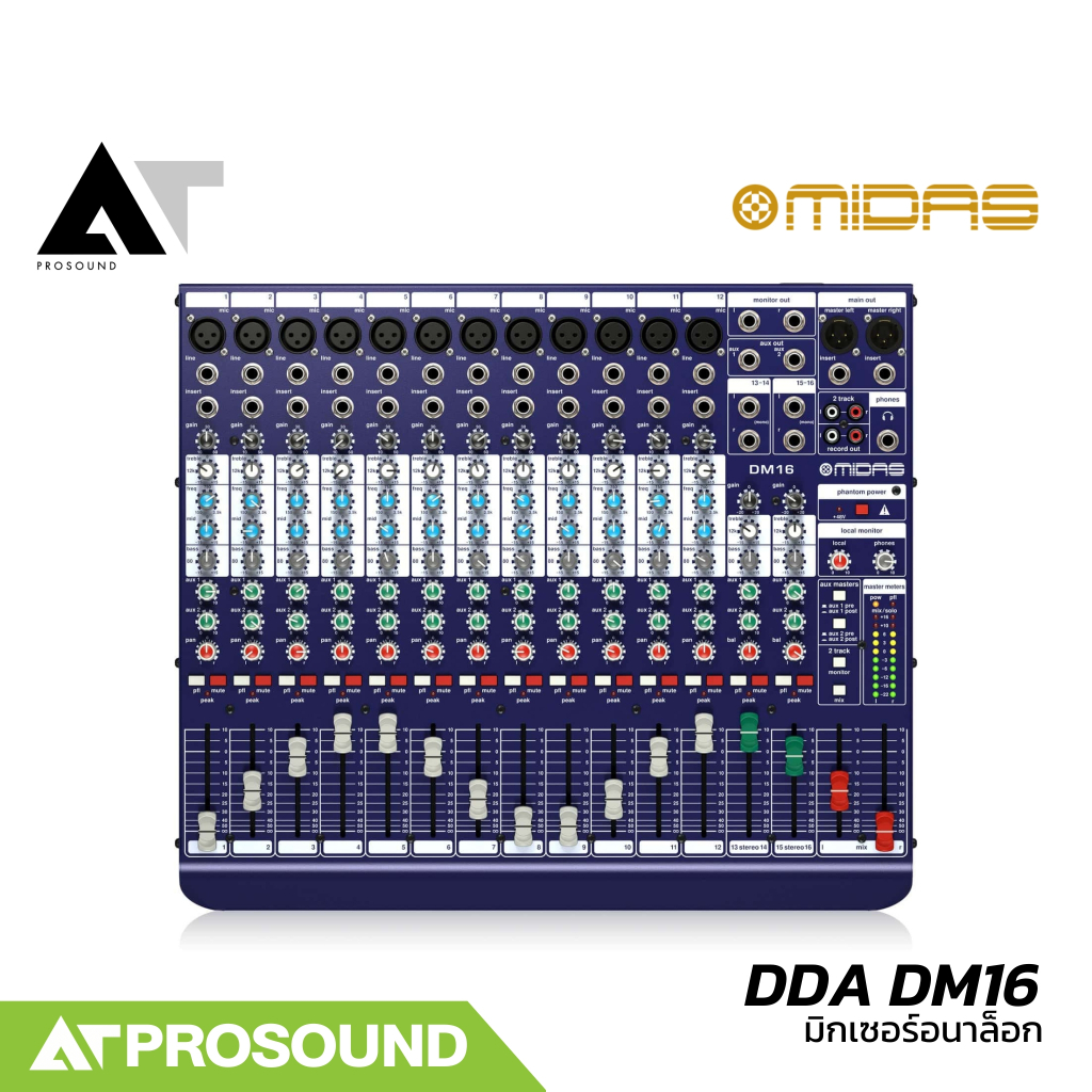 Midas DDA DM16 มิกเซอร์อนาล็อก 12 แชนแนล เสียบไมค์ได้ 12 ช่อง 2 Aux มอนิเตอร์ AT Prosound ...