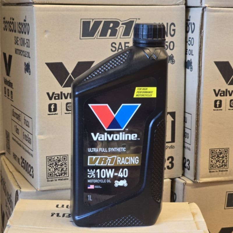 Valvoline VR1 Racing OIL 4T 10W40 10W50 ขนาด1ลิตร น้ำมันเครื่องมอเตอร์ไซค์ สังเคราะห์แท้100% วี ...