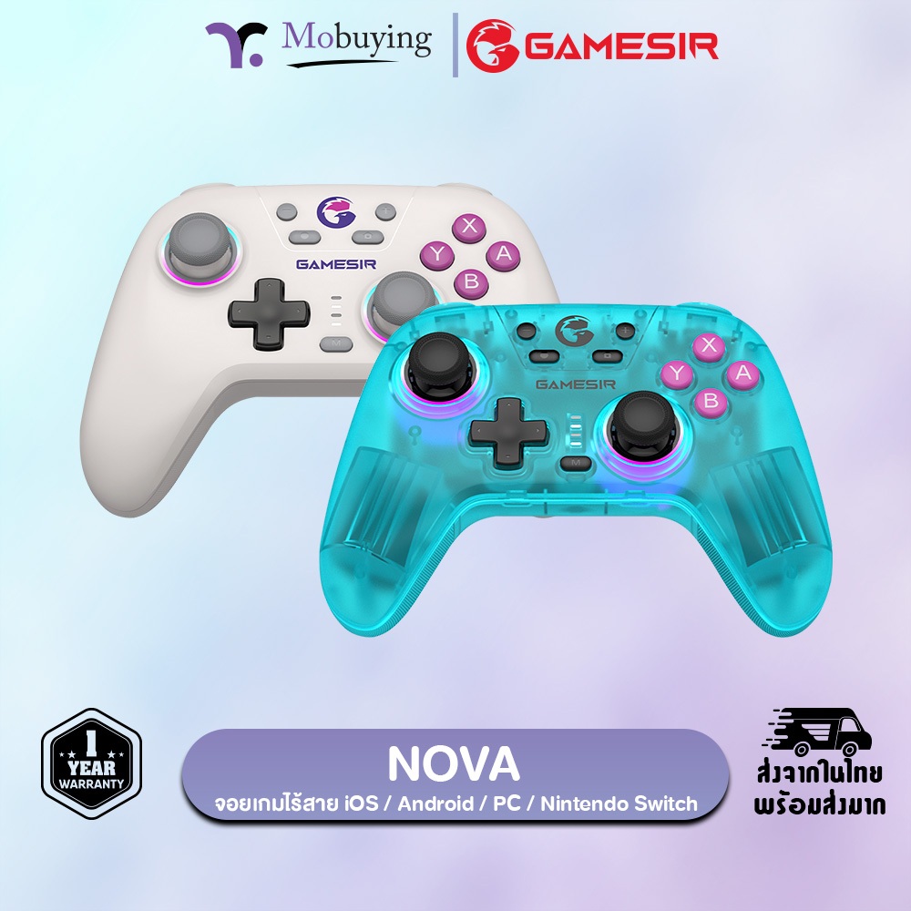 จอย GameSir Nova HD Rumble NS Controller จอยเกมไร้สาย ใช้งานกับ Switch ...