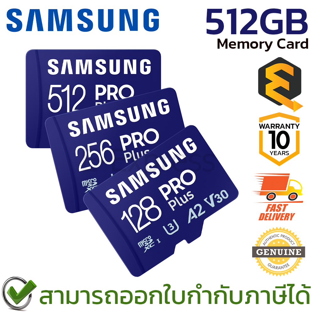 Samsung Memory Card PRO Plus microSDXC™ UHS-I เมมโมรี่การ์ด ของแท้ ...