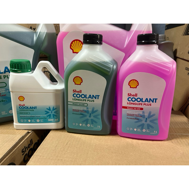 น้ำยาหล่อเย็นหม้อน้ำ เชล shell coolant long life plus สูตรพร้อมเติม สีเขียว สีชมพู | Shopee Thailand