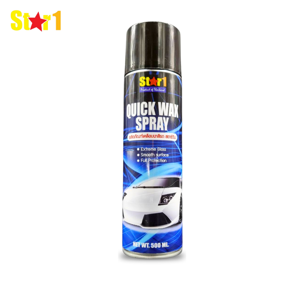 STAR1 สเปรย์เคลือบเงาสีรถ สตาร์วัน QUICK WAX SPRAY ขนาด 500 มล. 1 ...