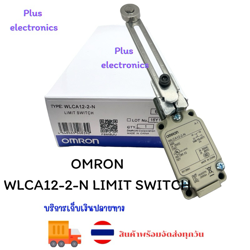 ลิมิตสวิตช์ OMRON WLCA12-2-N Two-circuit Limit Switch Adjustable roller lever 10A 250V, NO/NC ...