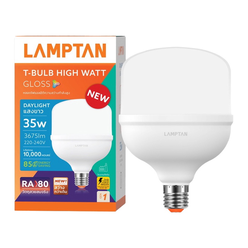 LAMPTAN หลอด T-BULB HIGH WATT ขนาด 25W 35W 40W 45W และ 60W รุ่น GLOSS ...