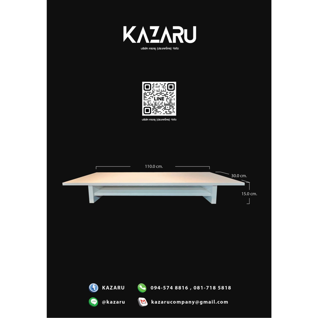 ที่วางจอคอม Kazaru รุ่นTorii | Shopee Thailand