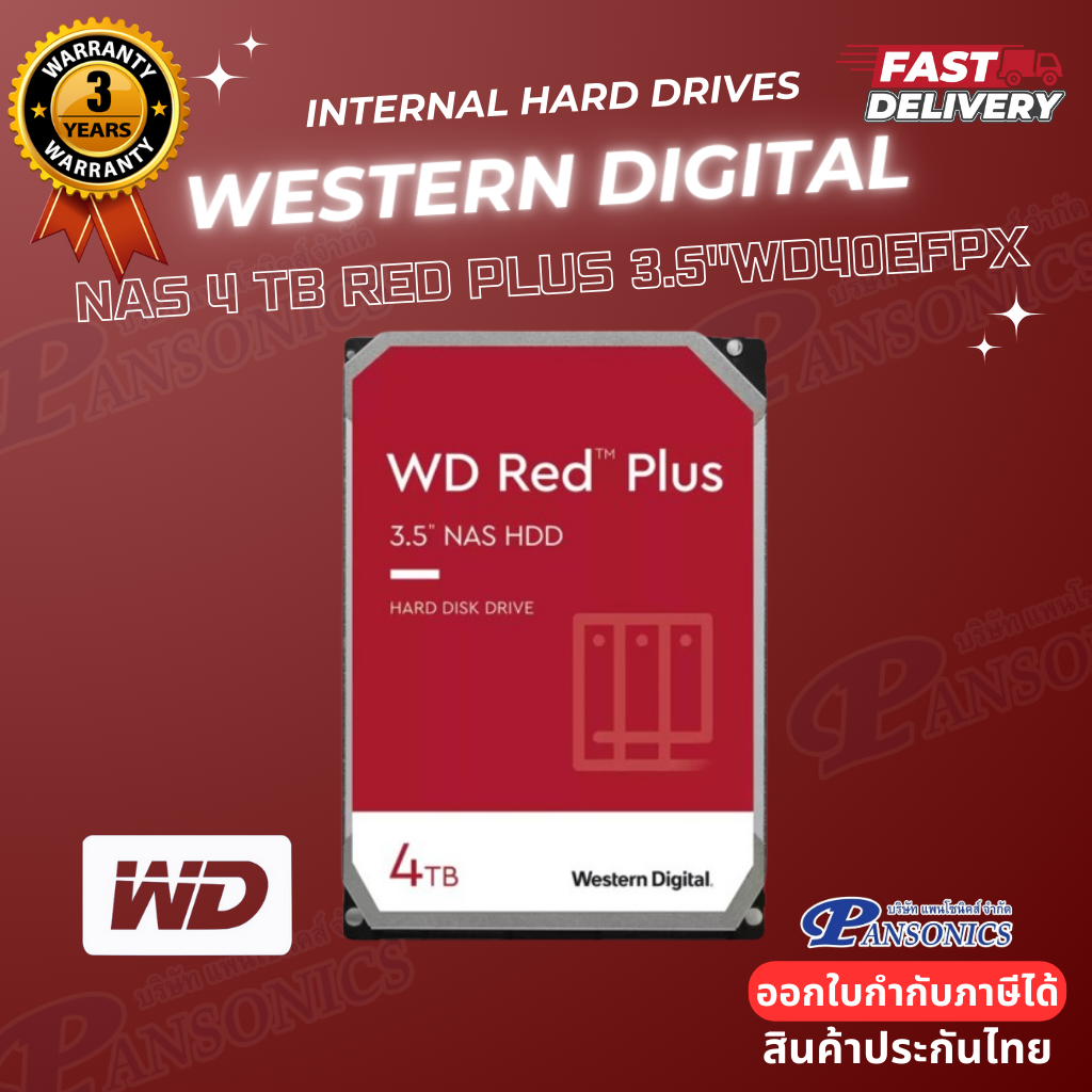 Hard Drive NAS 4 TB RED PLUS 3.5"WD40EFPX (รับประกัน3ปี) | Shopee Thailand