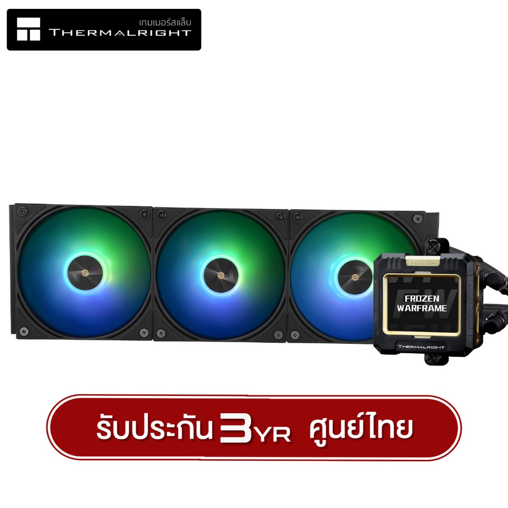 ชุดน้ำระบบปิด ThermalRight Liquid Cooler Frozen Warframe 360 Argb (ไม่ ...