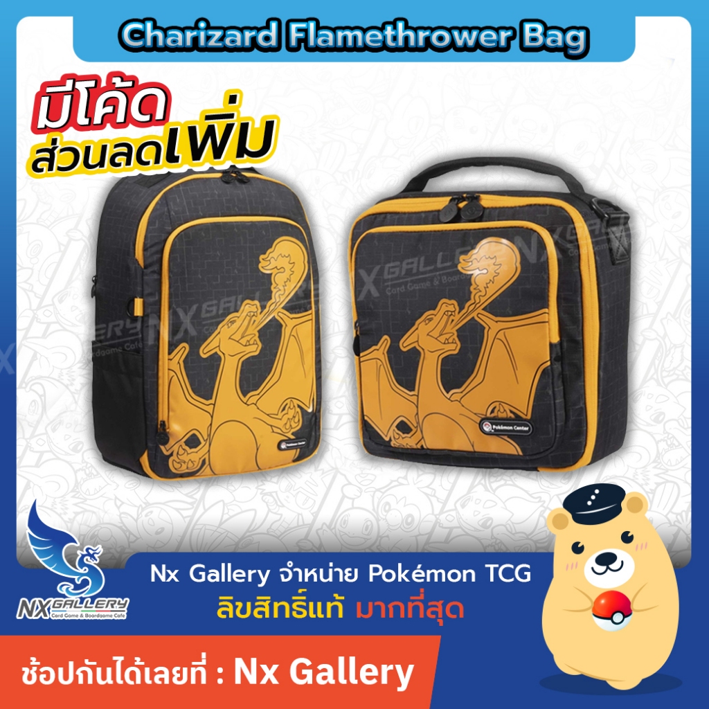 [Pokemon Center] Charizard Flamethrower TCG Bags - Backpack / Shoulder ...