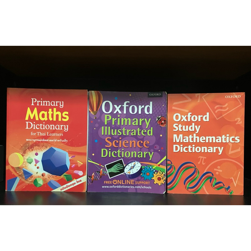 พจนานุกรมมือสอง | Primary Maths Dictionar, Oxford Study Mathematics Dic ... พจนานุกรมมือสอง | Primary Maths Dictionar, Oxford Study Mathematics Dic ...