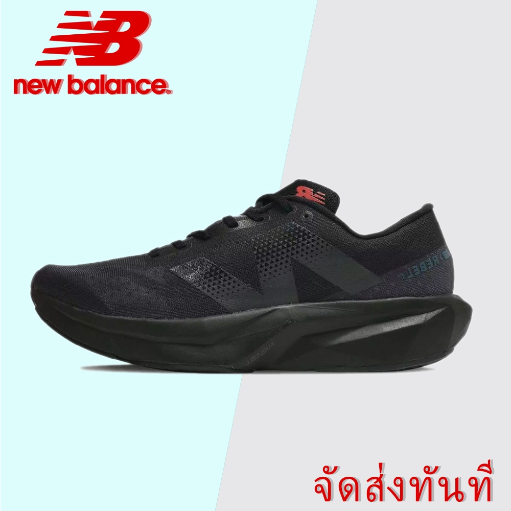 New Balance FuelCell Rebel v4 ของแท้ 100% NB Magnet Black MFCXLB4 ...
