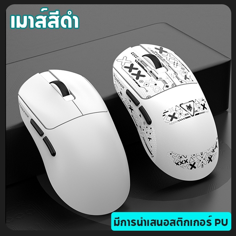 JDL รับประกัน 3 ปี K95 ไทยTri-mode Mechanical Keyboard / Bluetooth + 2 ...