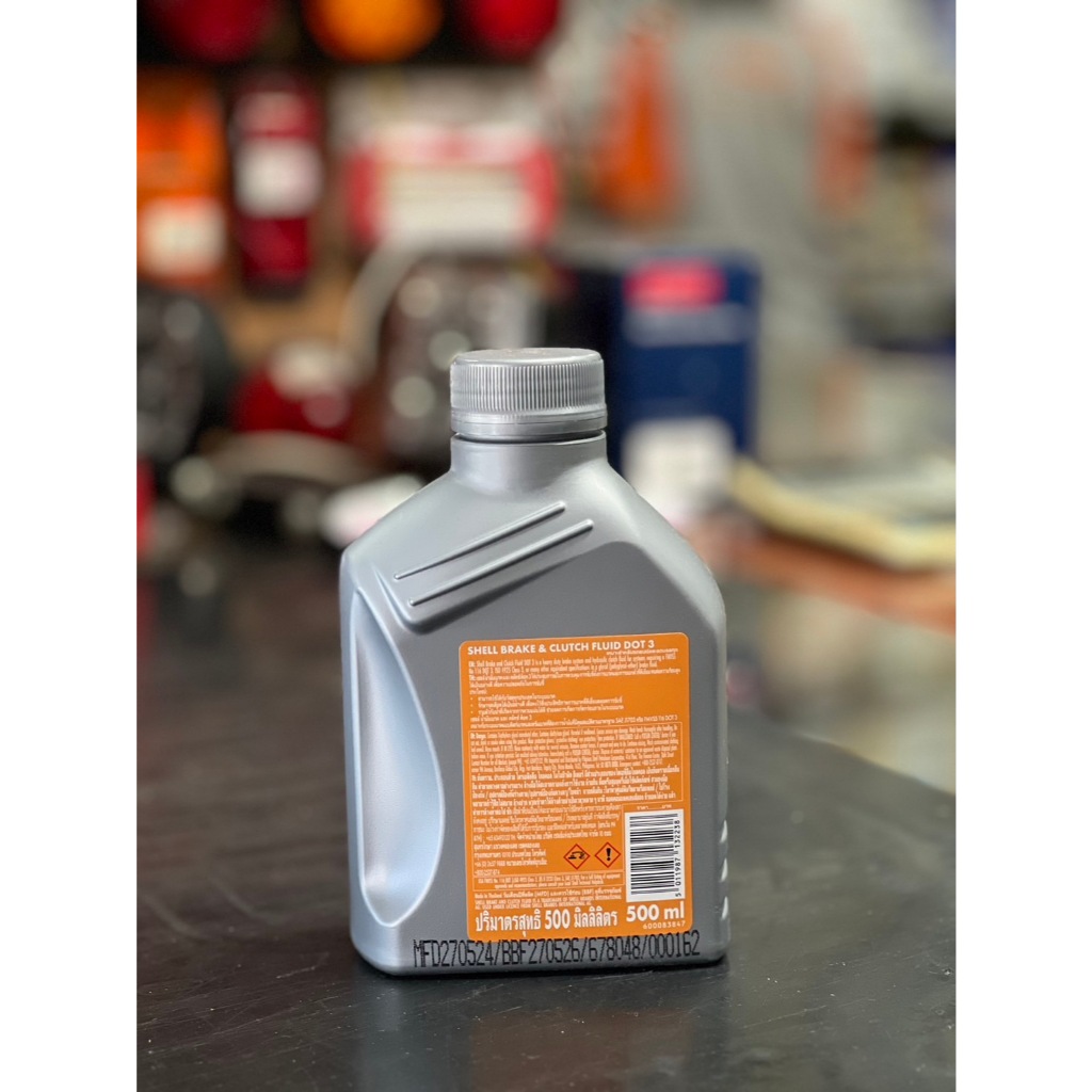 SHELL DOT 3 น้ำมันเบรค น้ำมันคลัทช์ DOT 3 ขนาด 1ลิตร, 0.5ลิตร ยี่ห้อ ...