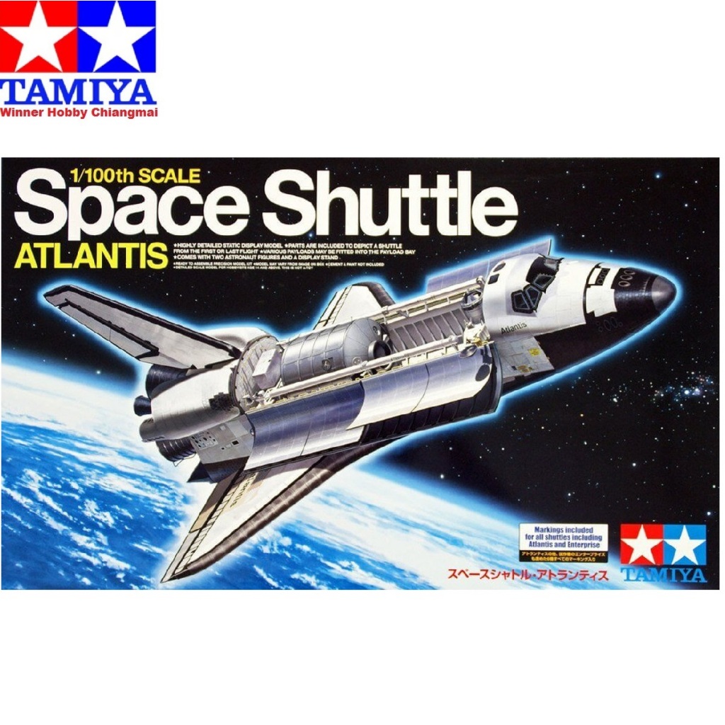 กระสวยอวกาศทามิย่า TAMIYA 60402 SPACE SHUTTLE ATLANTIS 1/100 | Shopee ...