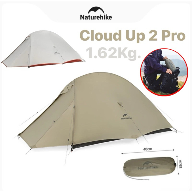 🔥พร้อมส่งทันทีใน24ชม.🔥 Naturehike Cloud Up 2 Pro เบา1.62kg. กันน้ำPU2000mm+ | Shopee Thailand