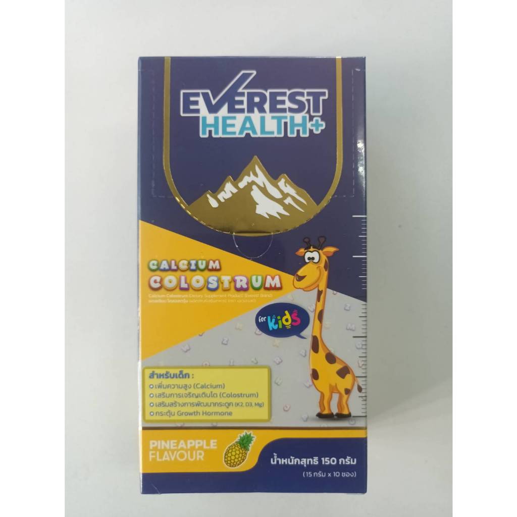 Jelly CalciumColostrum EVEREST HEALTH+ เจลลี่เสริมแคลเซียม มีส่วนช่วย ...