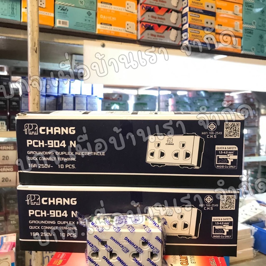 ปลั๊กกราวด์คู่ ช้าง เต้ารับคู่เสียบขากลมแบน chang รุ่น PCH-904N แบบเสียบ ยกกล่อง 10ตัว | Shopee ...