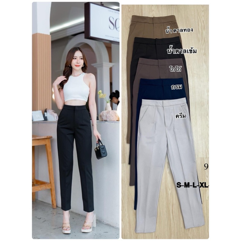 [ TeamTime.Shop ] No 10 กางเกงโรเชฟ 9ส่วน กางเกงทำงานผู้หญิงผ้ายืด | Shopee Thailand