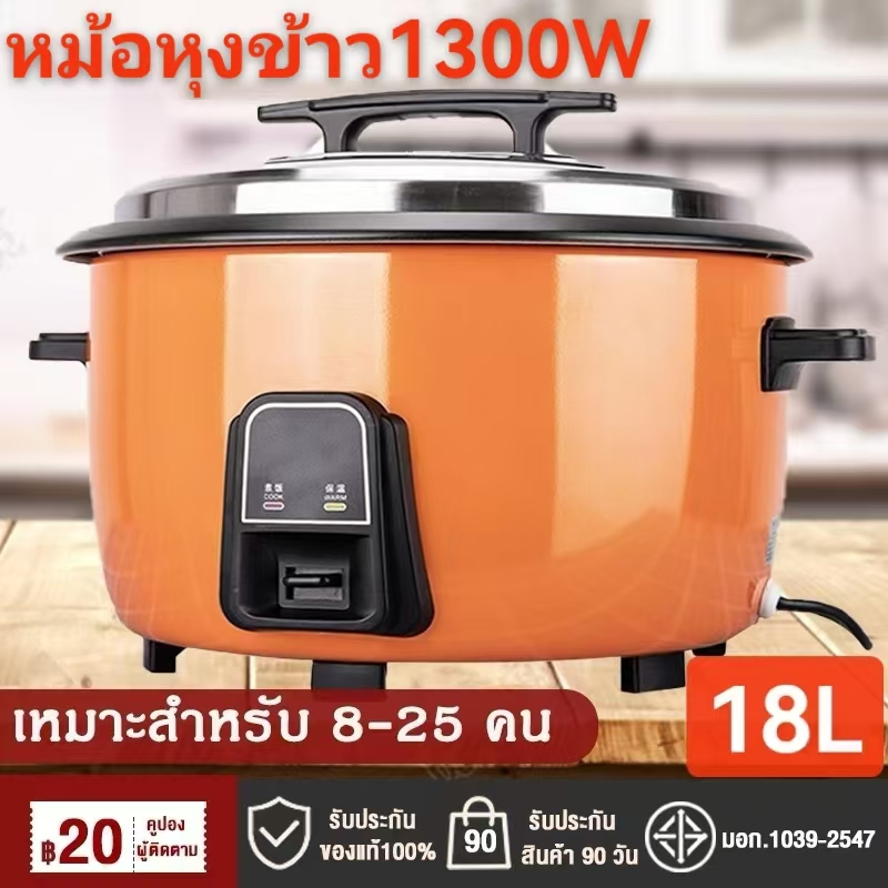 หม้อหุงข้าวใหญ หม้อหุงข้าว 6L/8L/10L/13L/18L หม้อหุงข้าวขนาดใหญ่ electric rice cooker | Shopee ...